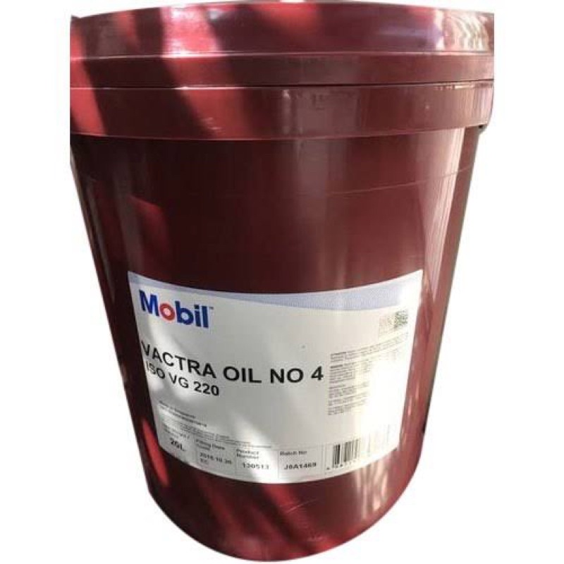 น้ำมันรางเลื่อนโมบิล MOBIL VACTRA OIL No 4 | Shopee Thailand