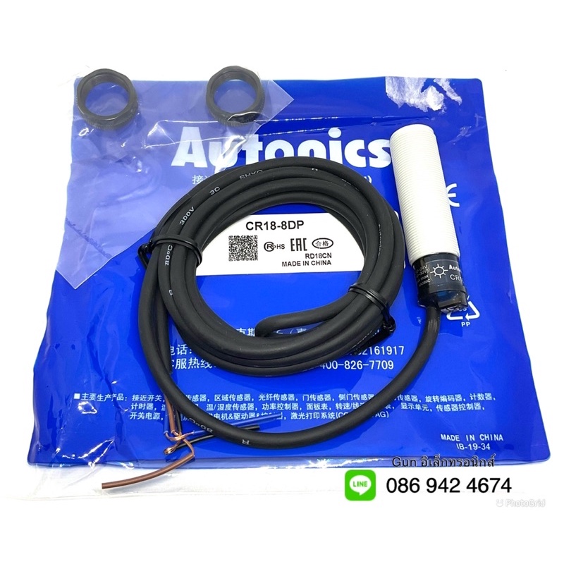 CR18-8DP sensor เซ็นเซอร์ Capacitive Proximity sensor Size M18 3สาย ...