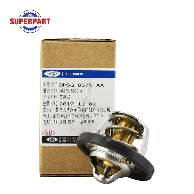 วาล์วน้ำ FIESTA แท้ห้างFD (DM5G8575AA) | Shopee Thailand