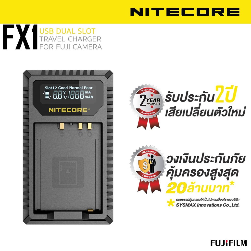 แท่นชาร์จ NiteCore USB Travel Charger For Fuji Camera FX1 for Fujifilm ...