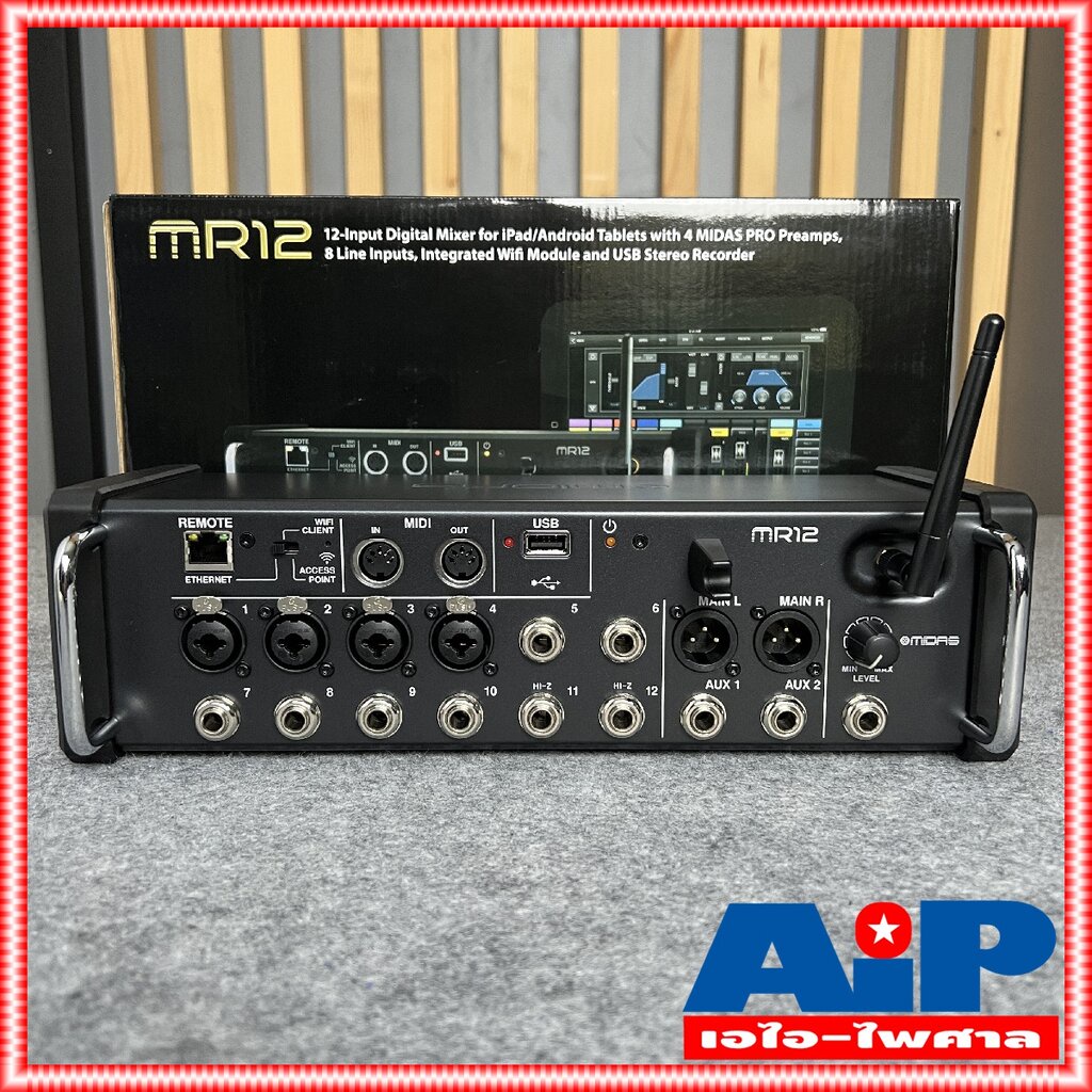 MIDAS MR-12 ของแท้ Digital MIXER ดิจิตอลมิกเซอร์ MIXER DIGITAL +++ MR ...