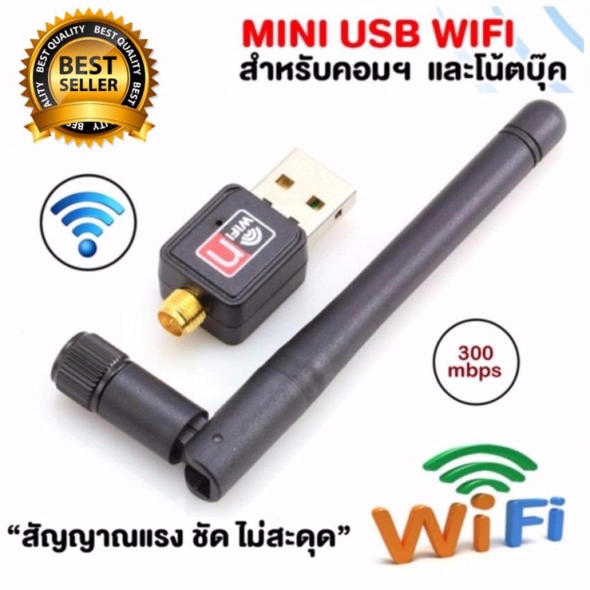 Mini USB WiFi 300Mbps Wireless Adapter 802.11n/g/b | Shopee Thailand