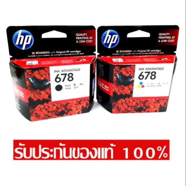 Hp 678 Black+Color Original Ink Advantage Cartridge (CZ107AA)+(CZ108AA ...