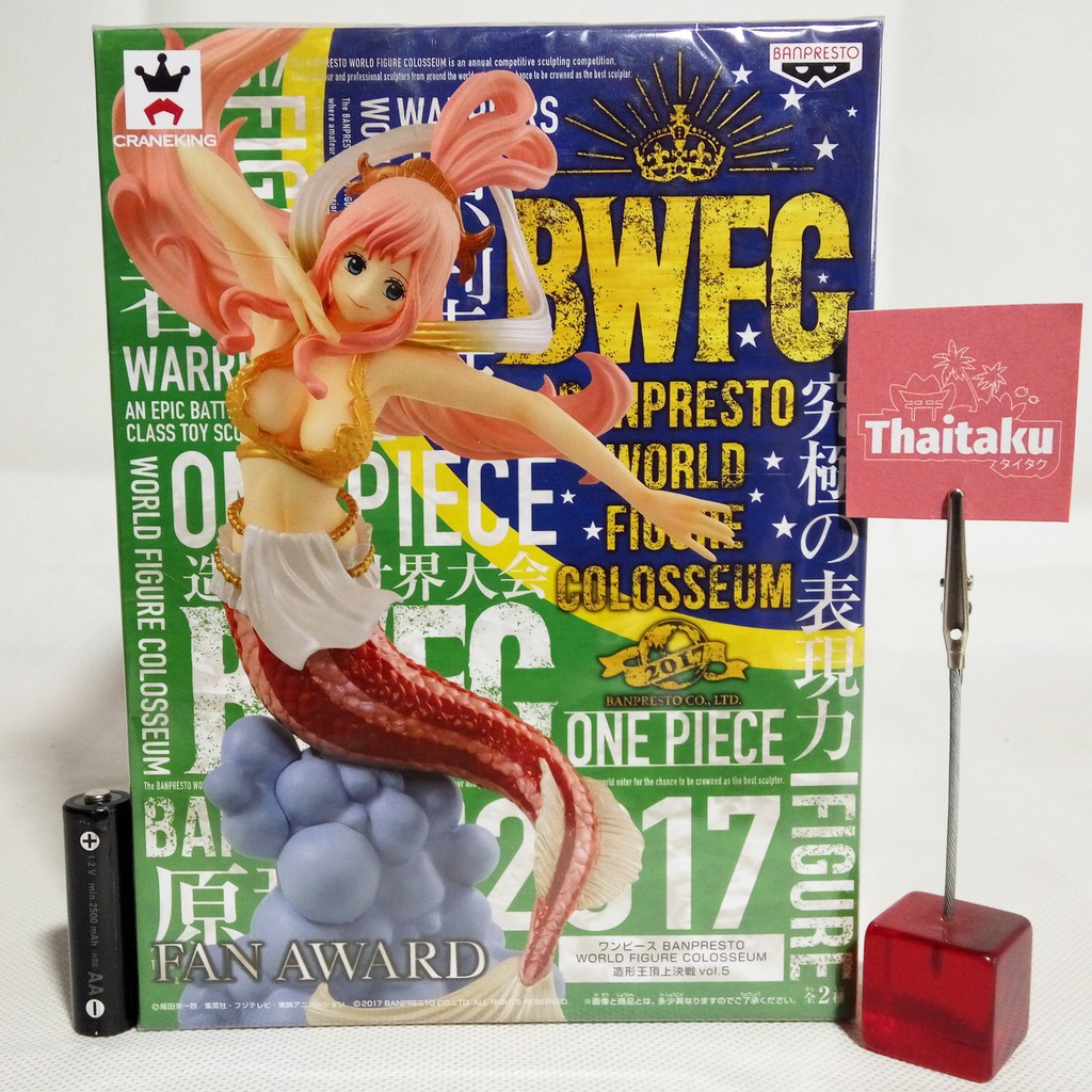 One Piece วันพีช - LOT JP - Shirahoshi ชิราโอชิ - BWFC World Figure Colosseum Vol. 5 - ฟิกเกอร์ ...