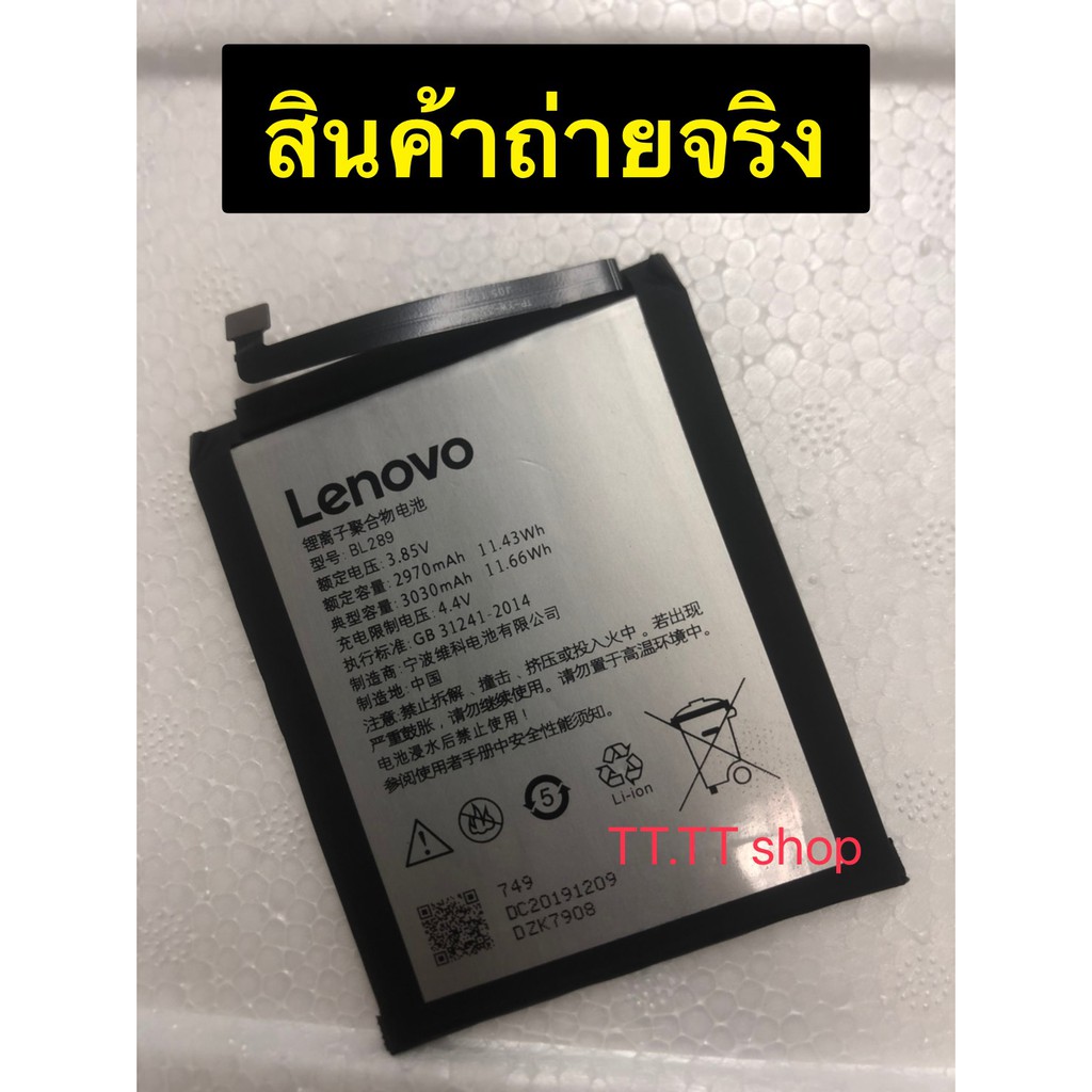 แบตเตอรี่ แท้ Lenovo K5 Play BL289 3030mAh | Shopee Thailand