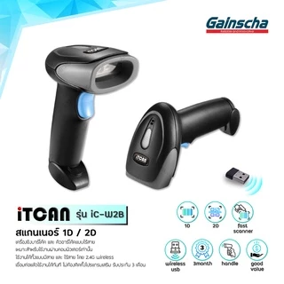 barcode scanner ราคาพิเศษ | ซื้อออนไลน์ที่ Shopee ส่งฟรี*ทั่วไทย!