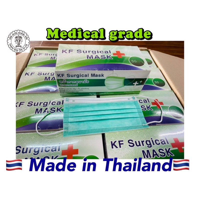 KF Surgical Mask หน้ากากอนามัย | Shopee Thailand