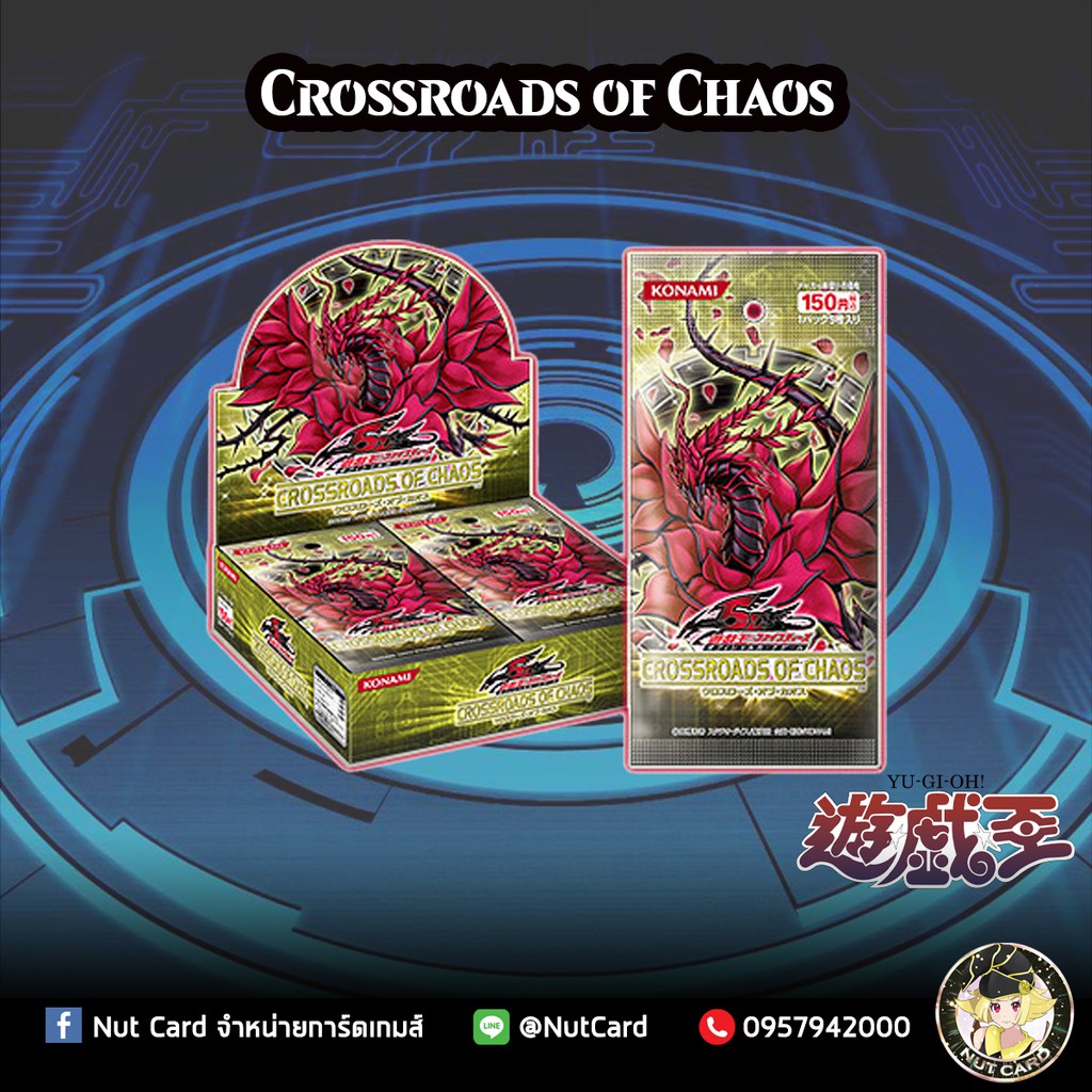 [Yugioh] Crossroads of Chaos [CROS] การ์ดยูกิแท้ ภาษาญี่ปุ่น | Shopee Thailand