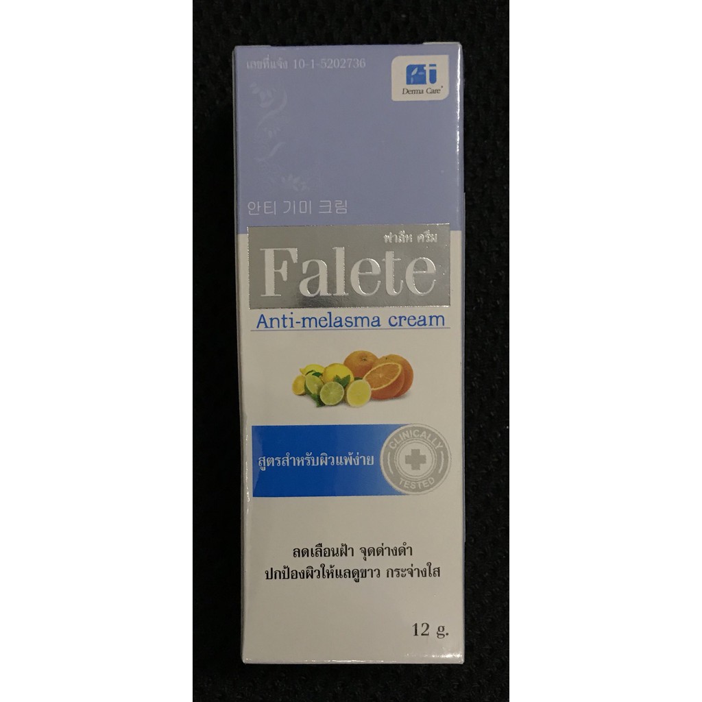 Falete Cream รักษาฝ้า กระ ขนาด 12 กรัม * 1หลอด | Shopee Thailand