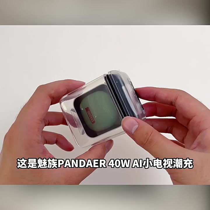 Meizu PANDAER 40W AI ที่ชาร์จทีวี ขนาดเล็ก ชาร์จเร็ว GaN โทรศัพท์ 40W GaN tide charger (AI small ...