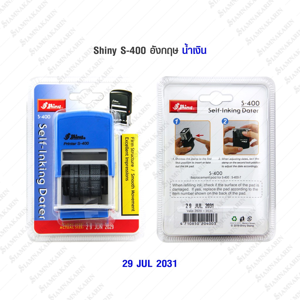 ตรายางวันที่ หมึกในตัว shiny S-400 | Shopee Thailand