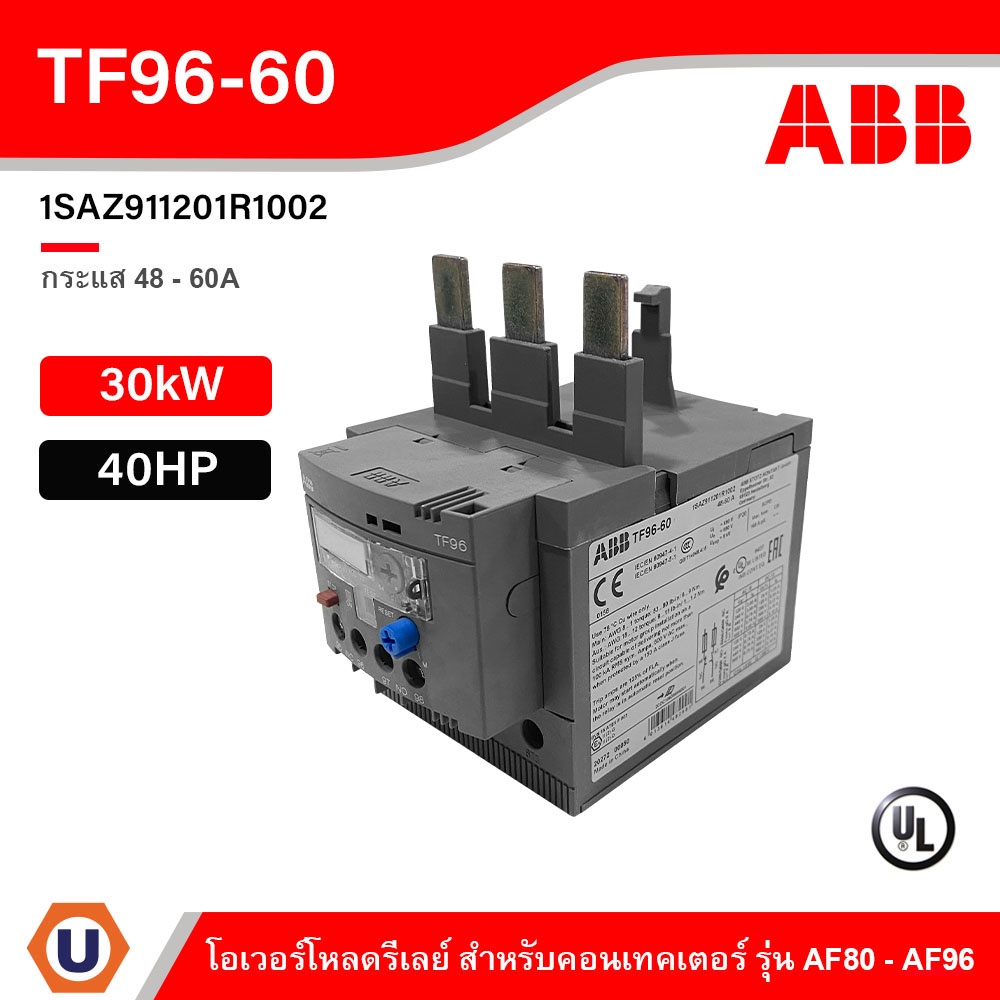ABB Thermal Overload Relay TF96 - 60, 48 - 60A - TF96 - 60 ...