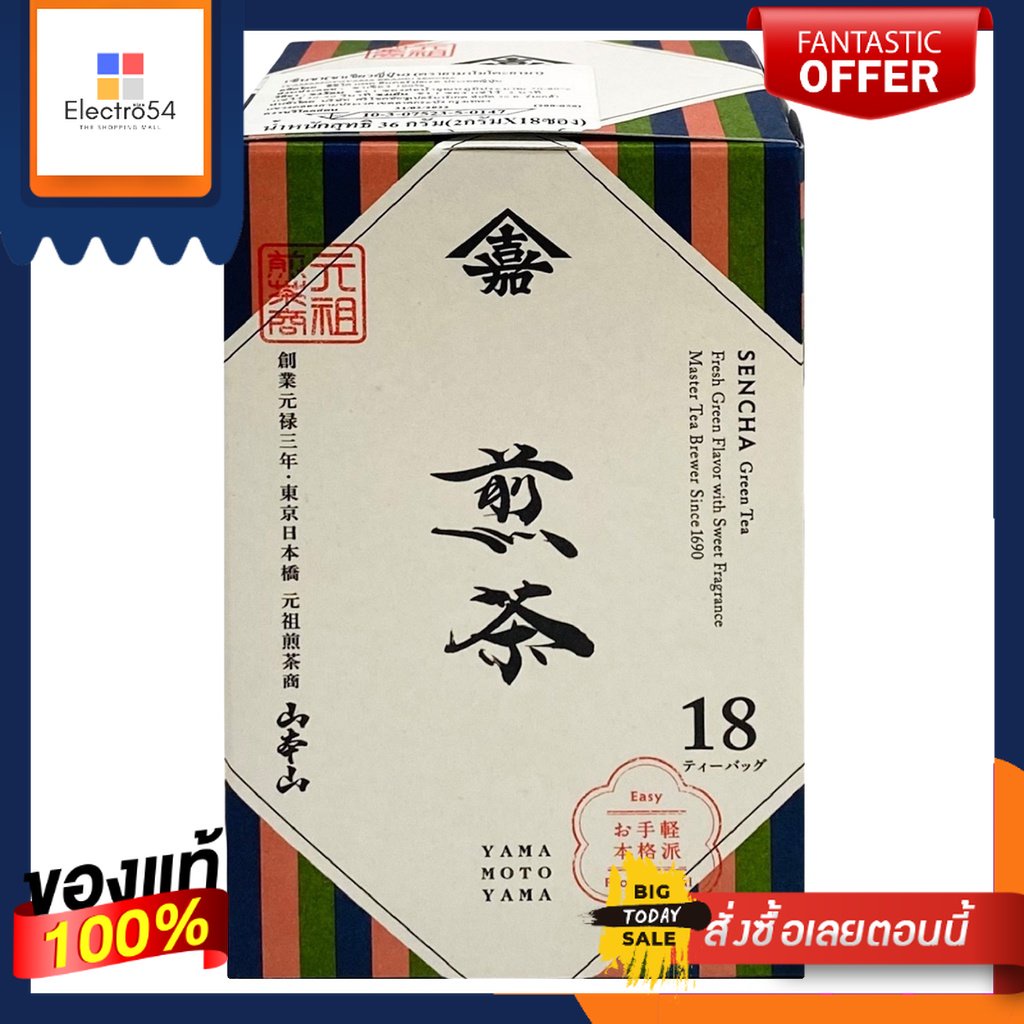 Matcha Organic Green Tea GARASHA Sencha, Japanese Green Tea, 10 Tea ...