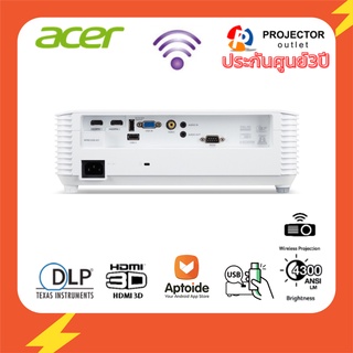 โปรเจคเตอร์ดูหนัง แอนดรอย ACER M511 (Smart Projector / FULL HD) ความจำ ...