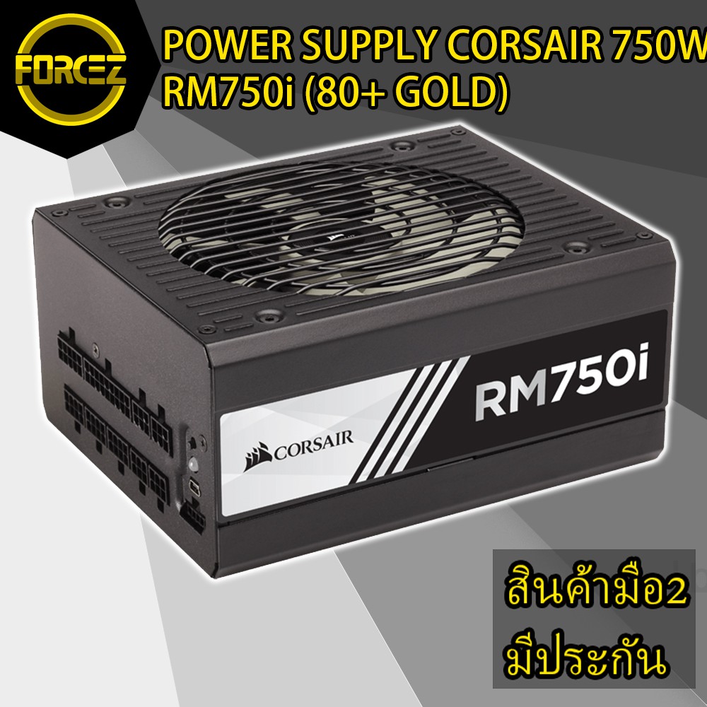 POWER SUPPLY (อุปกรณ์จ่ายไฟ) CORSAIR 750W RM750i (80+ GOLD) | Shopee ...