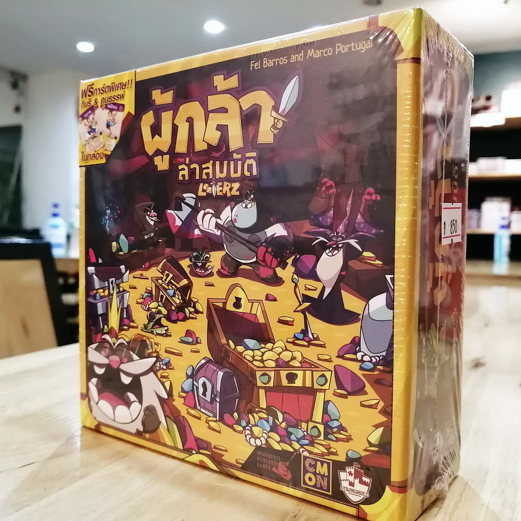 ผู้กล้าล่าสมบัติ Looterz (บอร์ดเกมแปลไทย ลิขสิทธิ์ของแท้) | Shopee Thailand