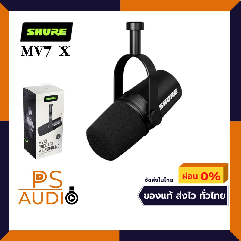 Shure MV7X Podcast Dynamic XLR Microphone คุณภาพดี ตอบสนองความถี่อยู่ ...