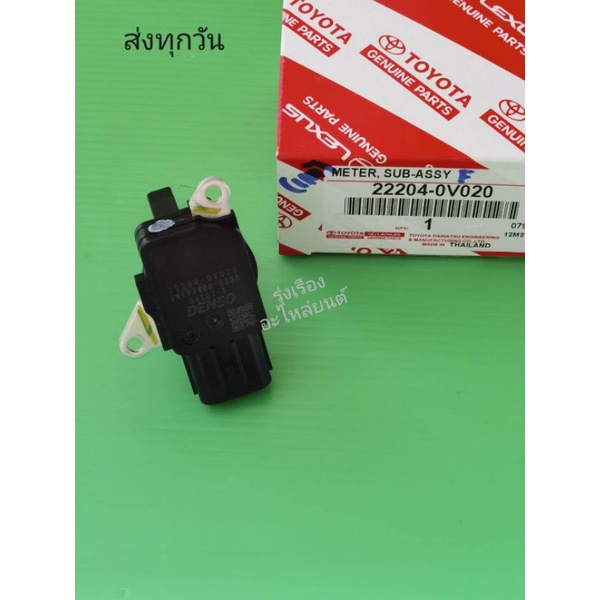 แอร์โฟร์ DENSO TOYOTA ALTIS ,CAMRY ตัวF (22204-0V020) | Shopee Thailand