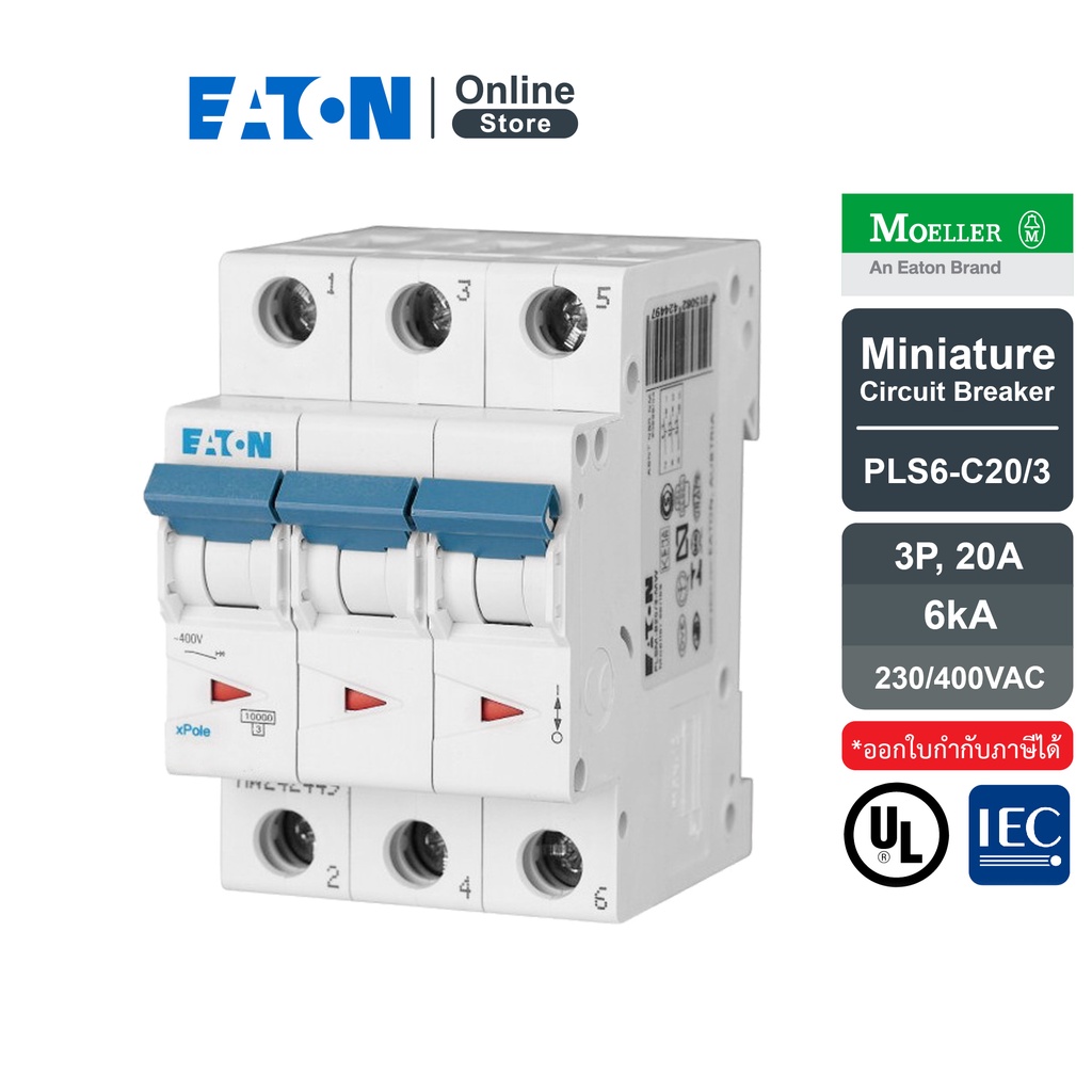 EATON PLS6-C20/3 MCB 3P 20A 6kA (IEC/EN 60898), ลูกย่อยเซอร์กิตเบรกเกอร์ขนาดเล็กรุ่น 3 โพล 20 ...