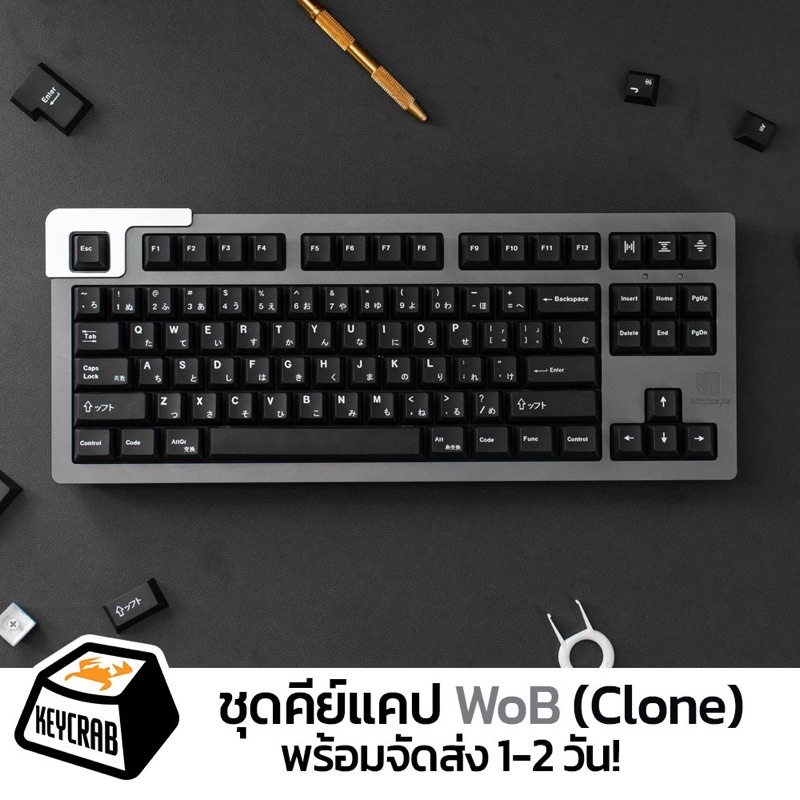 พร้อมส่ง! ชุด keycaps GMK WoB (clone) | Shopee Thailand