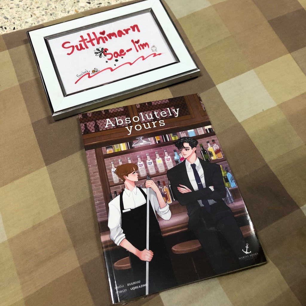 [นิยายวาย] Absolutely yours มือ1 ในซีล | Shopee Thailand