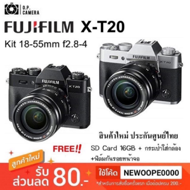 *มีโค้ด* Fuji X-T20 มือ1 ประกันศูนย์ไทย xt20 + kit พร้อมของแถมฟรี ...