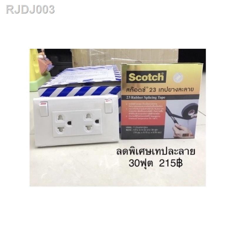 2021best selling household products Panasonic WEGP 1282 ปลั๊กกราวคู่ ...