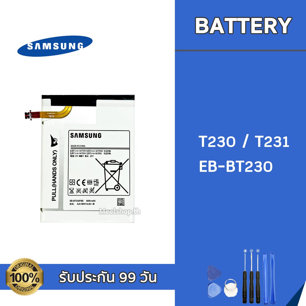 แบต Samsung Galaxy Tab 4 7.0 T231 T230 Battery แบตเตอรี่ Samsung แถม ...