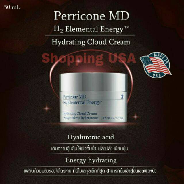 🔥พร้อมส่ง🔥 Perricone MD H2 elemental energy hydrating cloud cream 50ml ...
