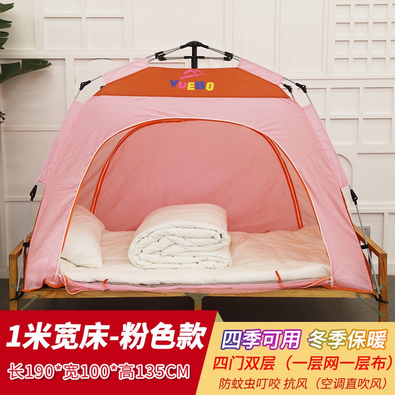 เต็นท์ในร่ม เตียงฤดูหนาว ห้องเดี่ยว พับ ระบายอากาศได้ กันลม แรเงาอบอุ่น ...