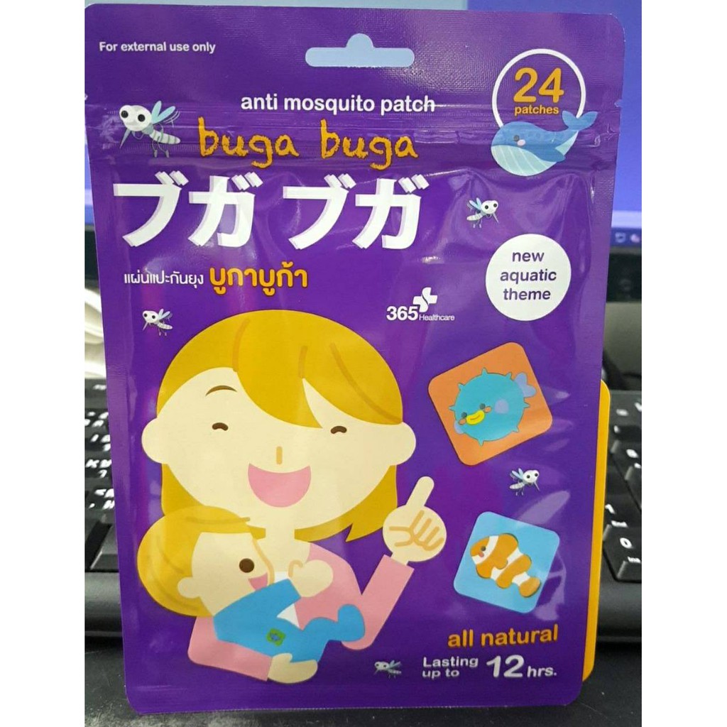 แผ่นแปะกันยุงบูกาบูก้า Buga Buga Patch บรรจุ 24 ชิ้น | Shopee Thailand