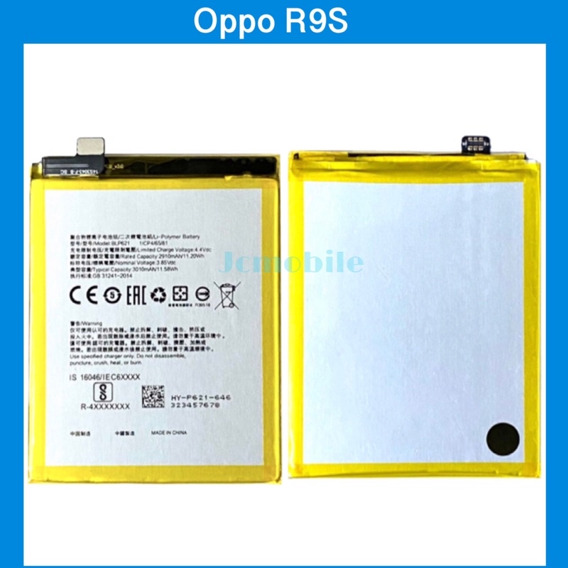แบตเตอรี่ Oppo R9S (BLP-621) / แบตมือถือ / Phone Battery | Shopee Thailand