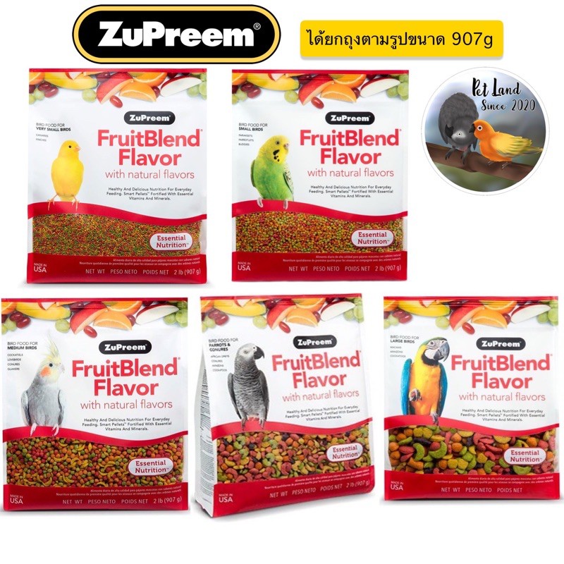 ZUPREEM FruitBlend flavor ผลไม้อัดเม็ดสำเร็จรูปถุงแดง ยกถุง907g | Shopee Thailand