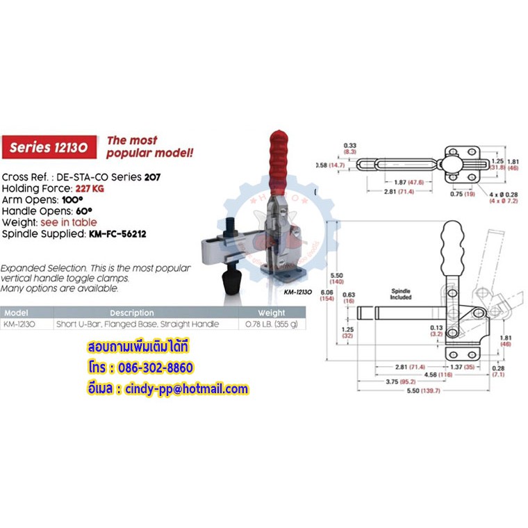 ตัวจับยึดแคมป์ Toggle clamp #12130 | Shopee Thailand