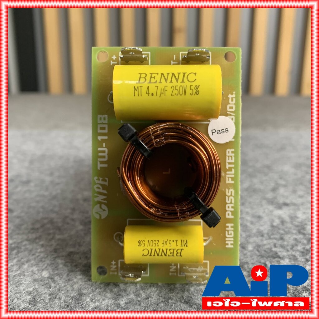 1อัน NPE TW108 NETWORK 8KHZ เน็ตเวิร์คลำโพง เน็ตเวิร์ค เน็ตเวิร์คเสียง ...