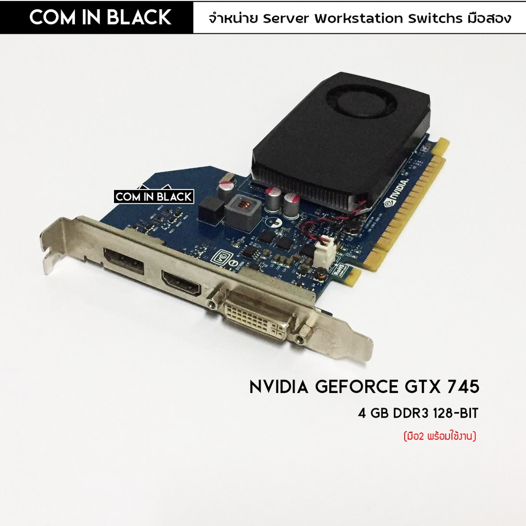 Nvidia Geforce GTX 745 การ์ดจอ 4GB (มือ2 พร้อมใช้งาน) | Shopee Thailand