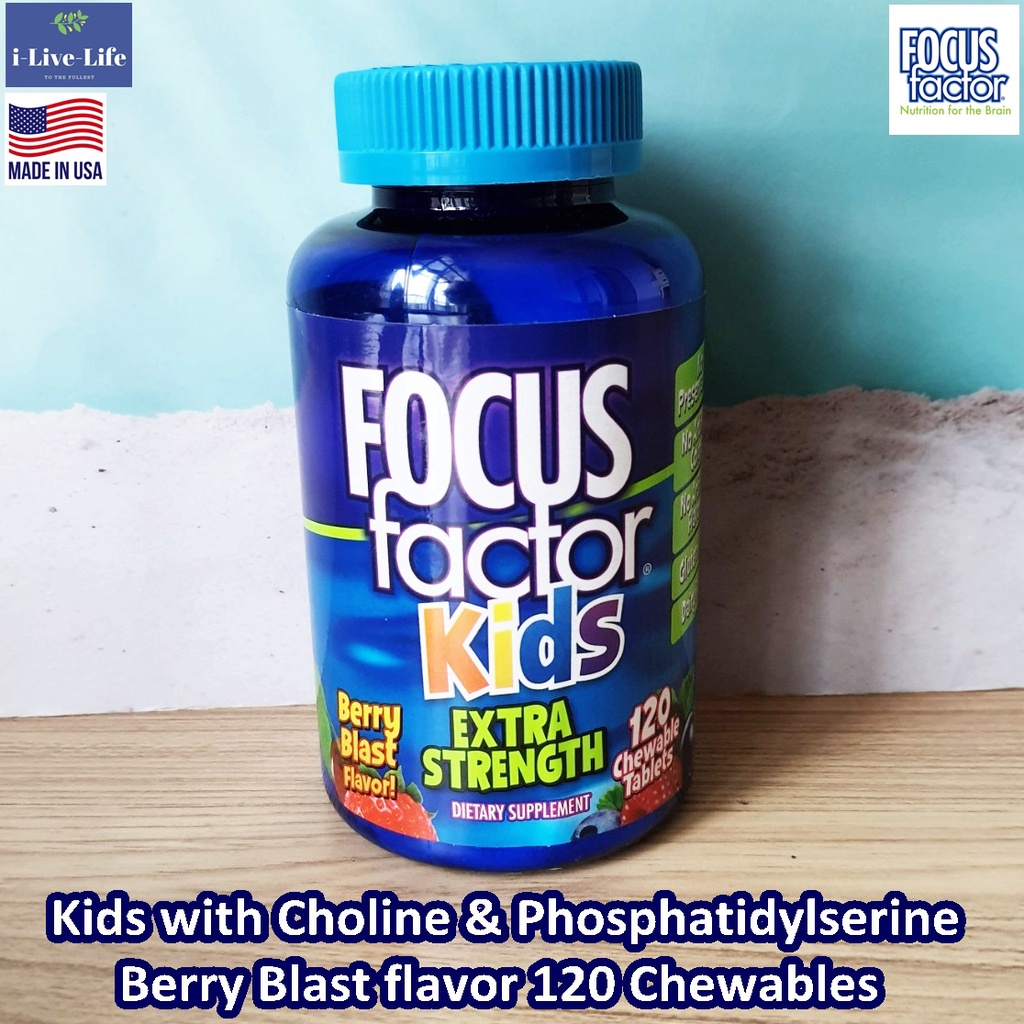 วิตามิน สำหรับเด็ก แบบเม็ดเคี้ยว Kids with Choline & Phosphatidylserine ...