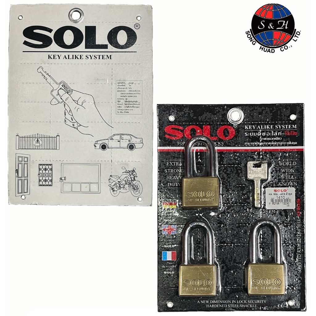 Soloของแท้100% แม่กุญแจ SQL - 40/3 ตัวชุด | Shopee Thailand