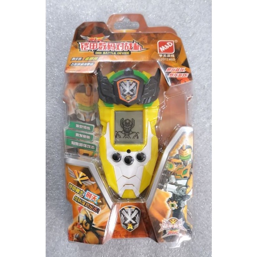 เกม Digi Battle Device. | Shopee Thailand