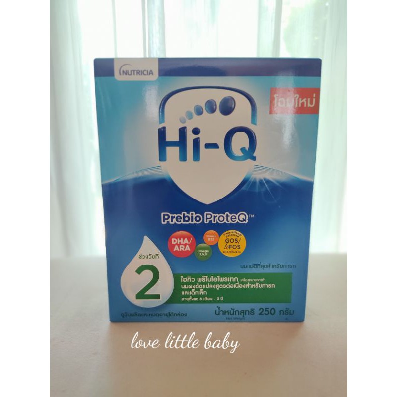 นม hi q prebioproteq 2ขนาด 250 กรัม | Shopee Thailand