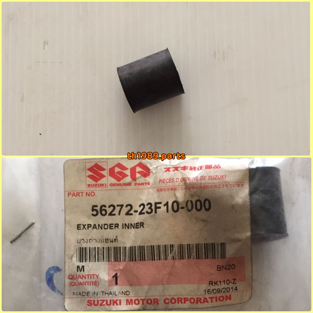 ยางถ่วงแฮนด์ สำหรับรุ่น RK110-Z อะไหล่แท้ SUZUKI 56272-23F10-000 ...