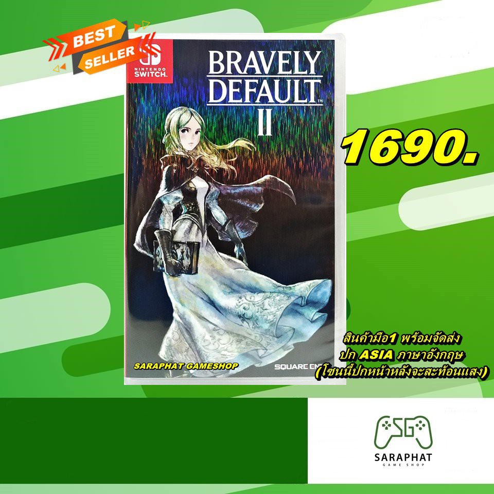 (ใส่โค้ด SHPGAAM50 ลด 100 บาท) พร้อมจัดส่ง NINTENDO SWITCH Bravely ...