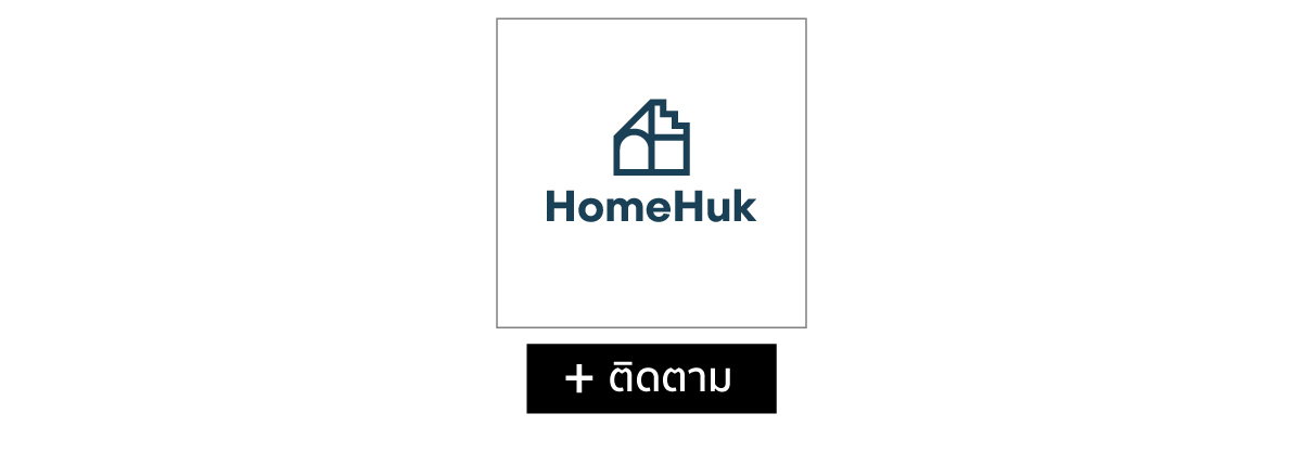 Brand of the Day | homehuk