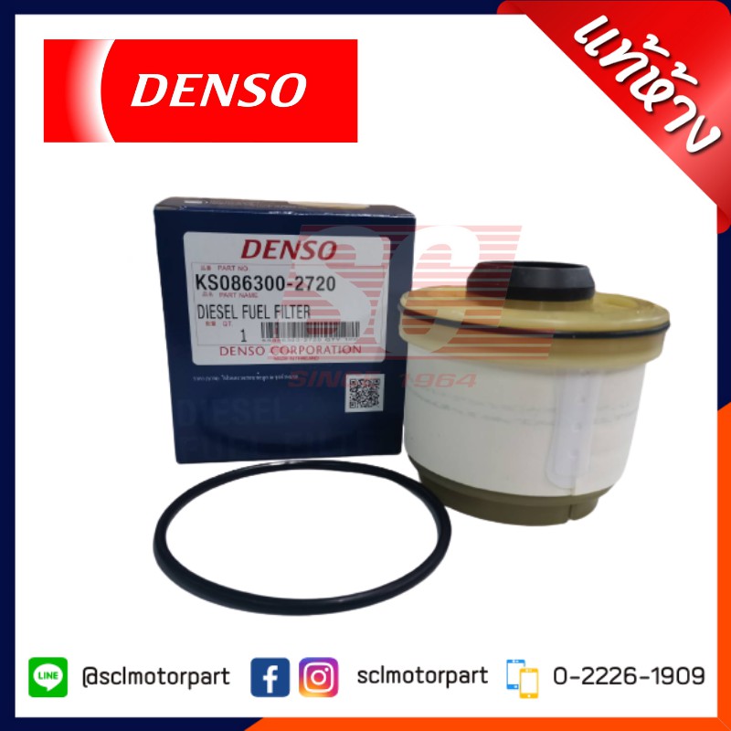 DENSO ไส้กรองโซล่า ไส้กรองน้ำมันดีเซล สำหรับ TOTOTA VIGO - FORTUNER ...