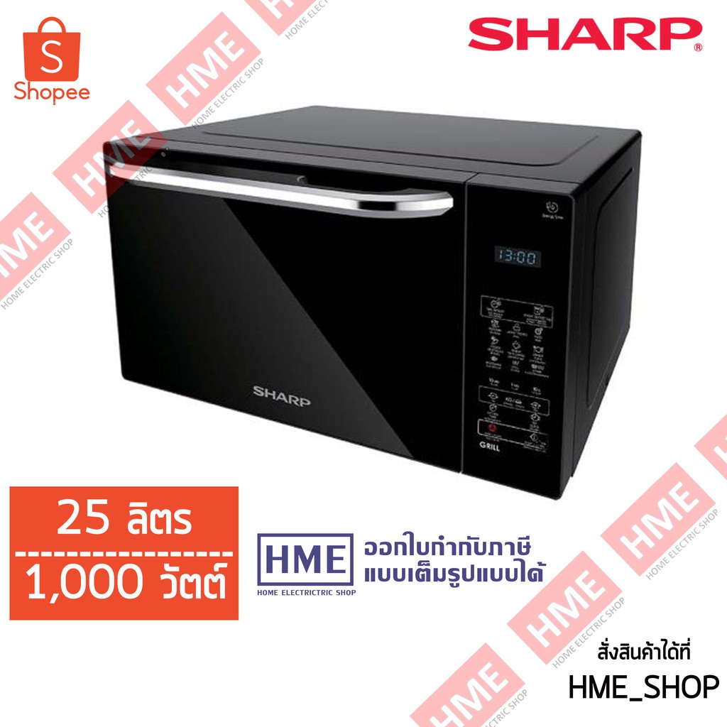 -#-SHARP เตาไมโครเวฟระบบย่าง ความจุ 25 ลิตร 1000 วัตต์ รุ่น R-752PBK [HME] | Shopee Thailand