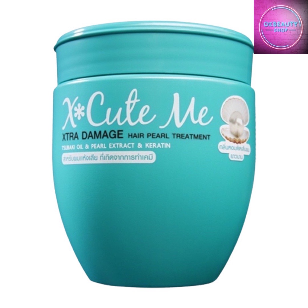 X Cute Me Xtra Damage Hair Treatment เอ็กซ์คิวท์ มี เอ็กซ์ตร้า ดาเมจ แฮ ...