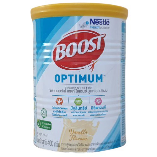BOOST OPTIMUM 400 GM.เนสท์เล่ บูสท์ ออปติมัม กลิ่นวานิลลา อาหารสูตร ...