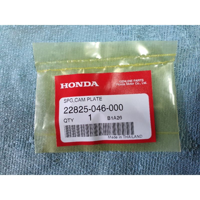 สปริงแผ่นลูกเบี้ยวคลัทช์ W125S/R/I (22825-046-000) สินค้าแท้ๆศูนย์ ...