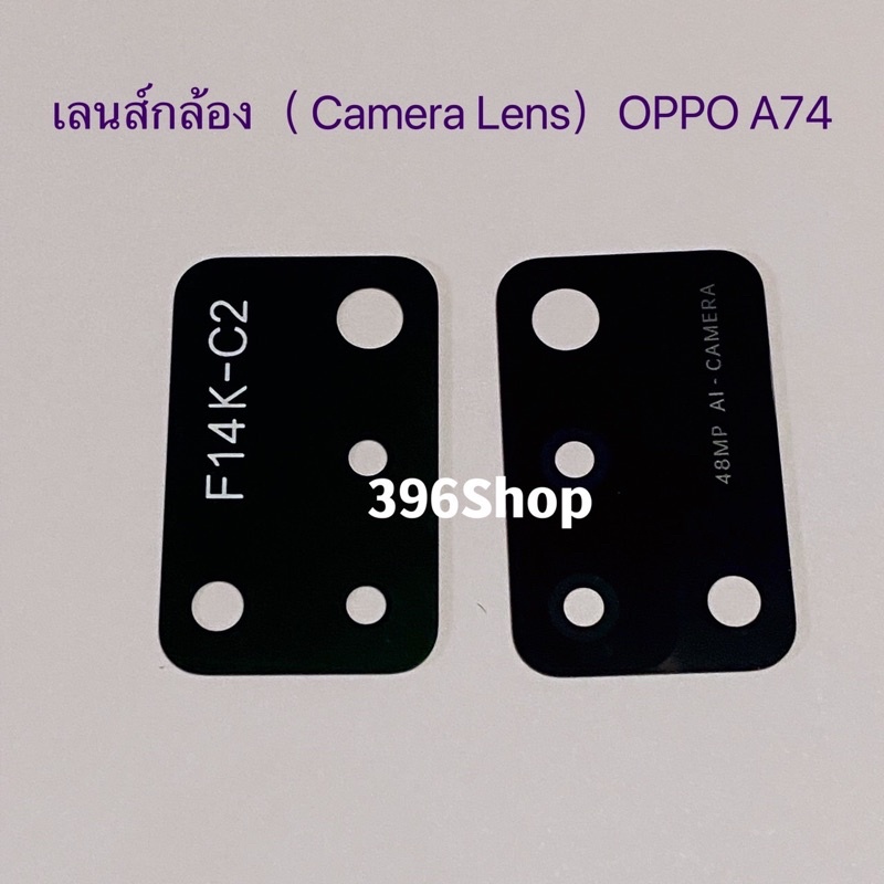 เลนส์กล้อง（Camera Lens）OPPO A74 | Shopee Thailand