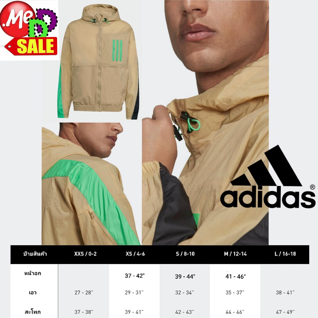 Adidas - ใหม่ เสื้อแจ็คเก็ตมีฮู้ดกันลม พับเก็บได้ น้ำหนักเบา ADIDAS ...